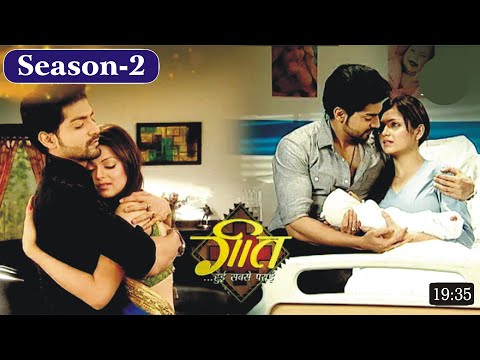 FULL EPISODE 106  Kya Maan, Geet Ko Bhool Paayega  Geet Hui Sabse Parayi  गीत हुई सबसे पराई