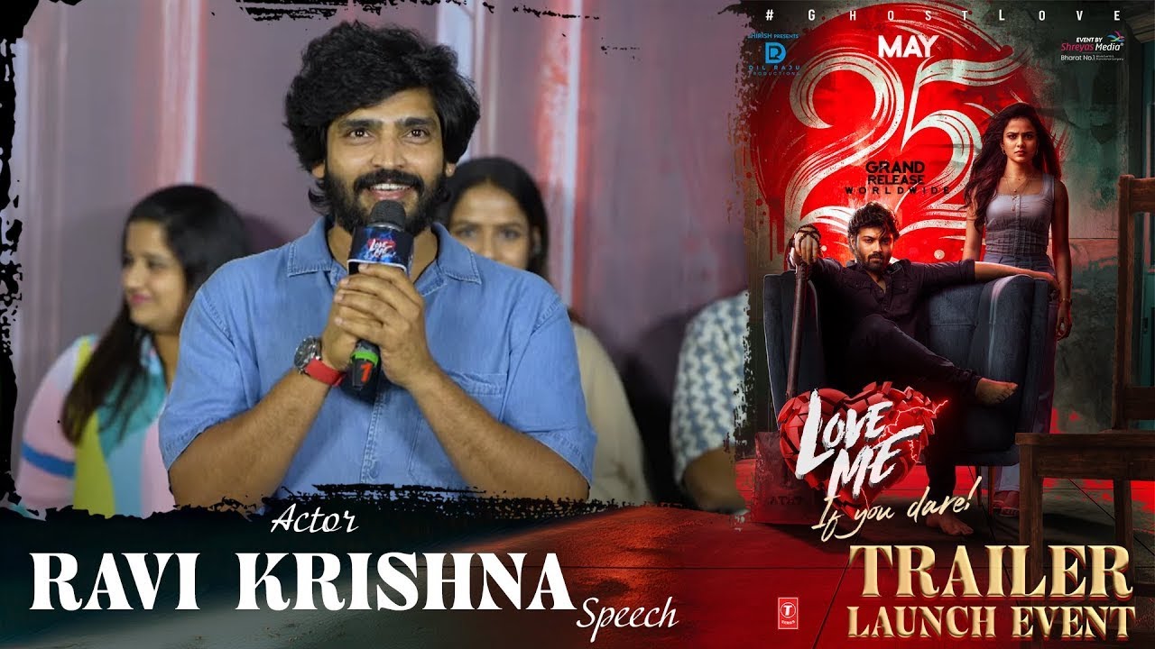 Actor Ravi Krishna Speech at Love Me Trailer Launch Event - Ashish ...