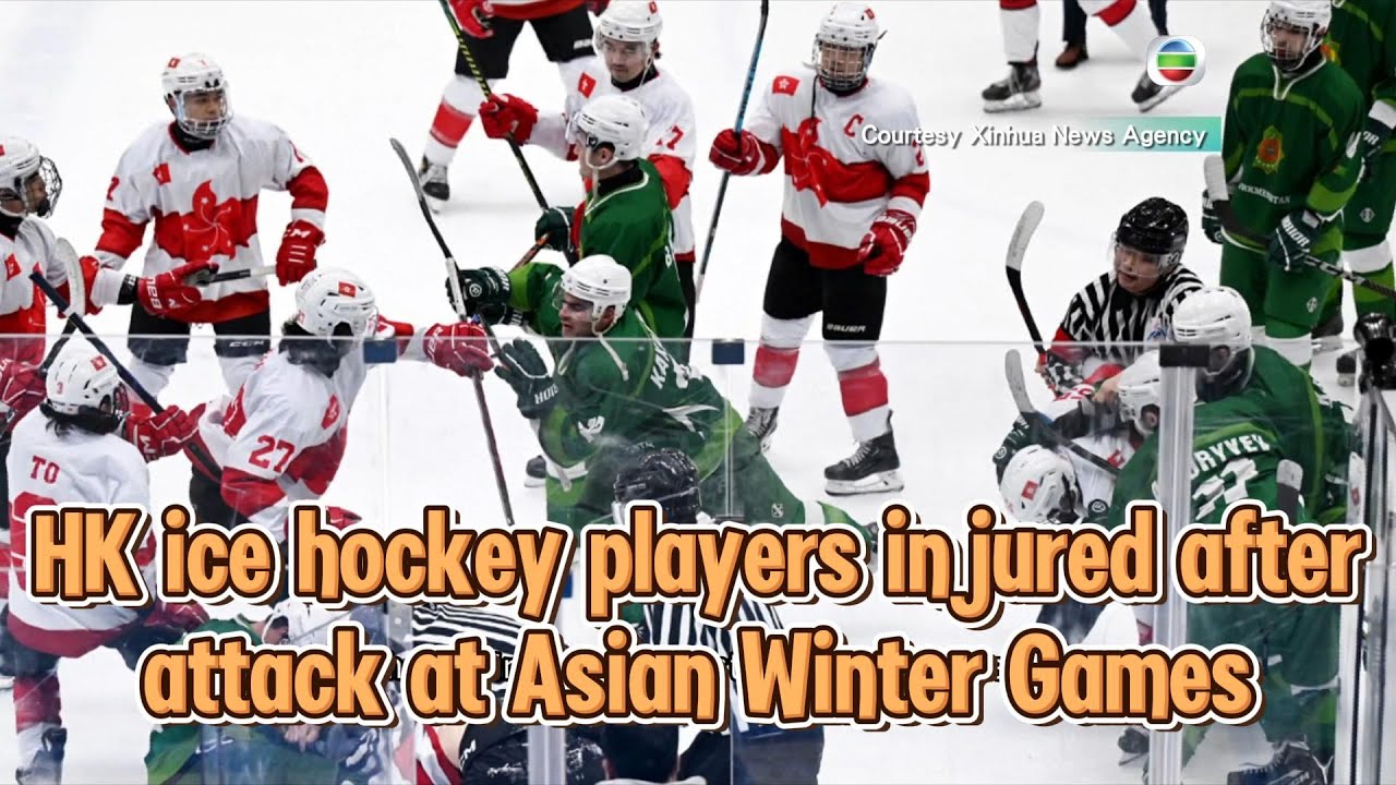 TVB News | 10 Feb 2025 | HK ice hockey players injured after attack at ...