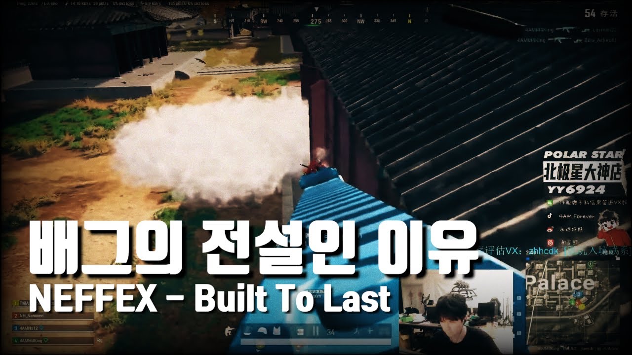 4AM (Four Angry Men) 소속｜ Forever 배그 매드무비 PUBG Montage - YouTube