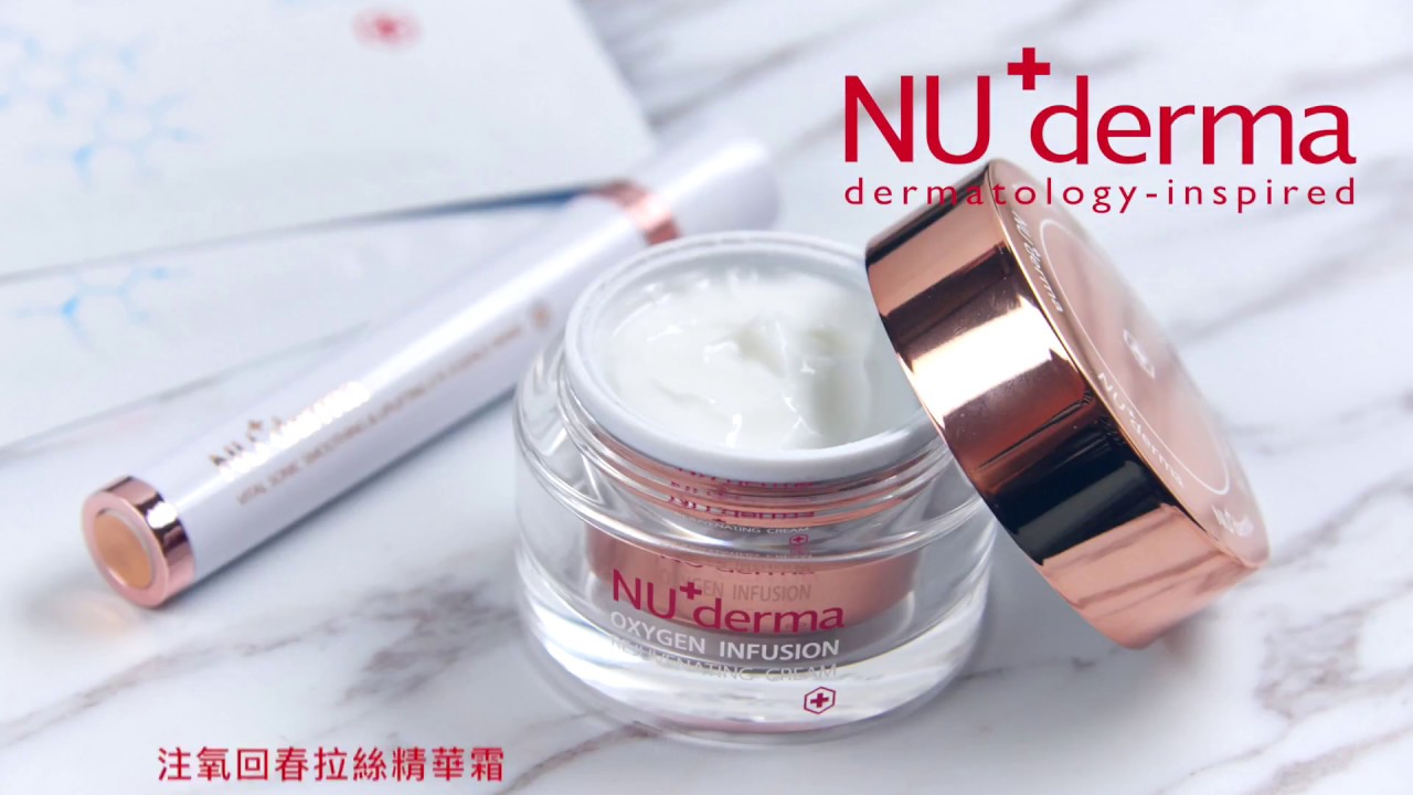 NU+derma ELLE 小編開箱 - YouTube