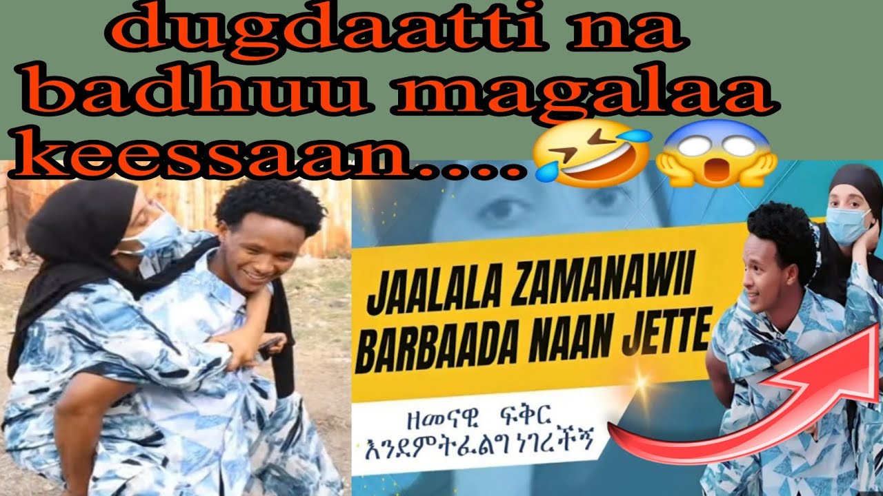 Wabiin jalalee isa dugdaatti bate magalaa keessaa deemaa jira jalalaa ...
