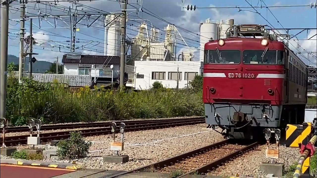 ED76-1020 4083レ 通過 - YouTube