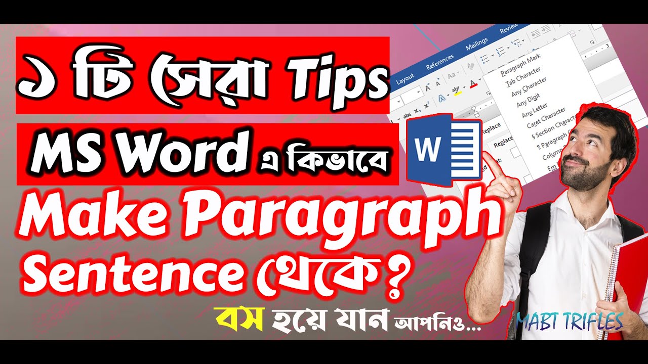 How To Move Paragraph From Sentence On MS Word Updated How To Move A how-to-move-paragraph-from-sentence-on-ms-word-updated-how-to-move-a