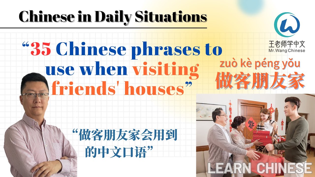 Practical Chinese Sentences for Everyday Situations 学中文，实用情景中文句子 - YouTube