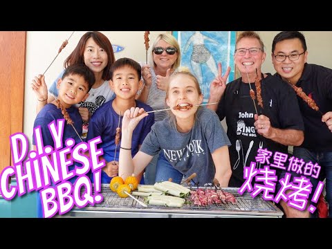 How to CHINESE BBQ 烧烤 at home!!!!