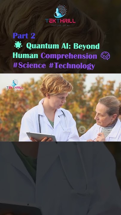 🌟 Quantum AI: Beyond Human Comprehension 🧠 #Science #Technology #ai # ...