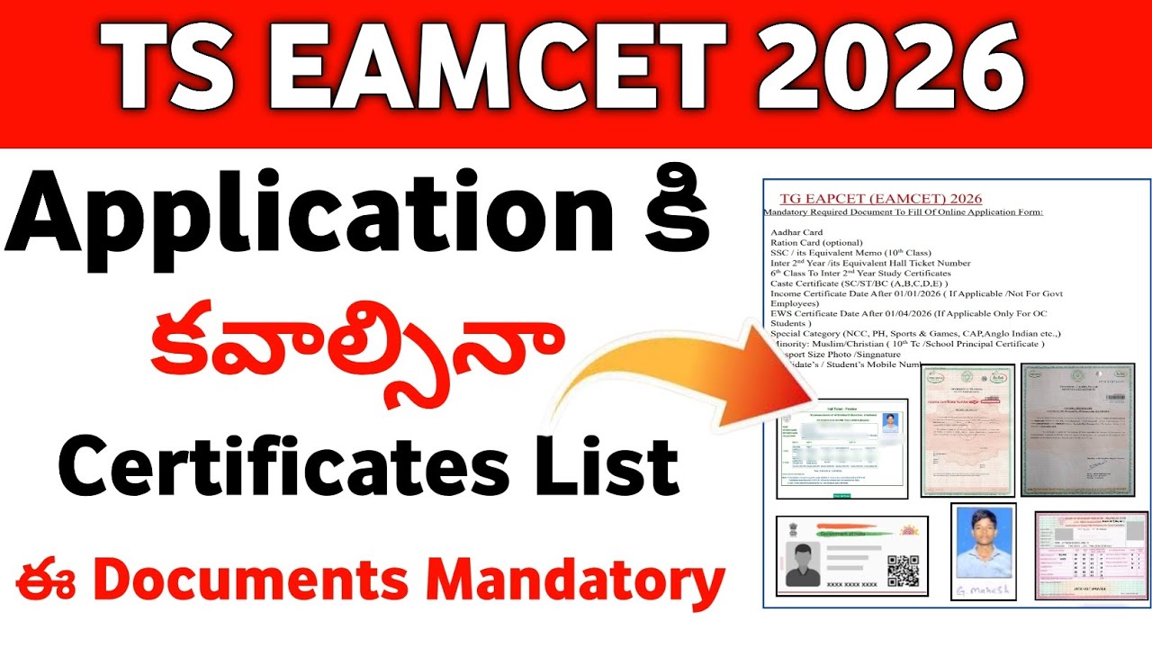 TS Eamcet 2026 Application Required Documents List | TG Eapcet ...