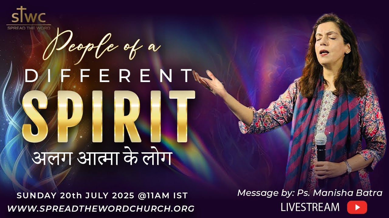 Manisha Batra |People of a Different SPIRIT-अलग आत्मा के लोग | Sun 20th ...