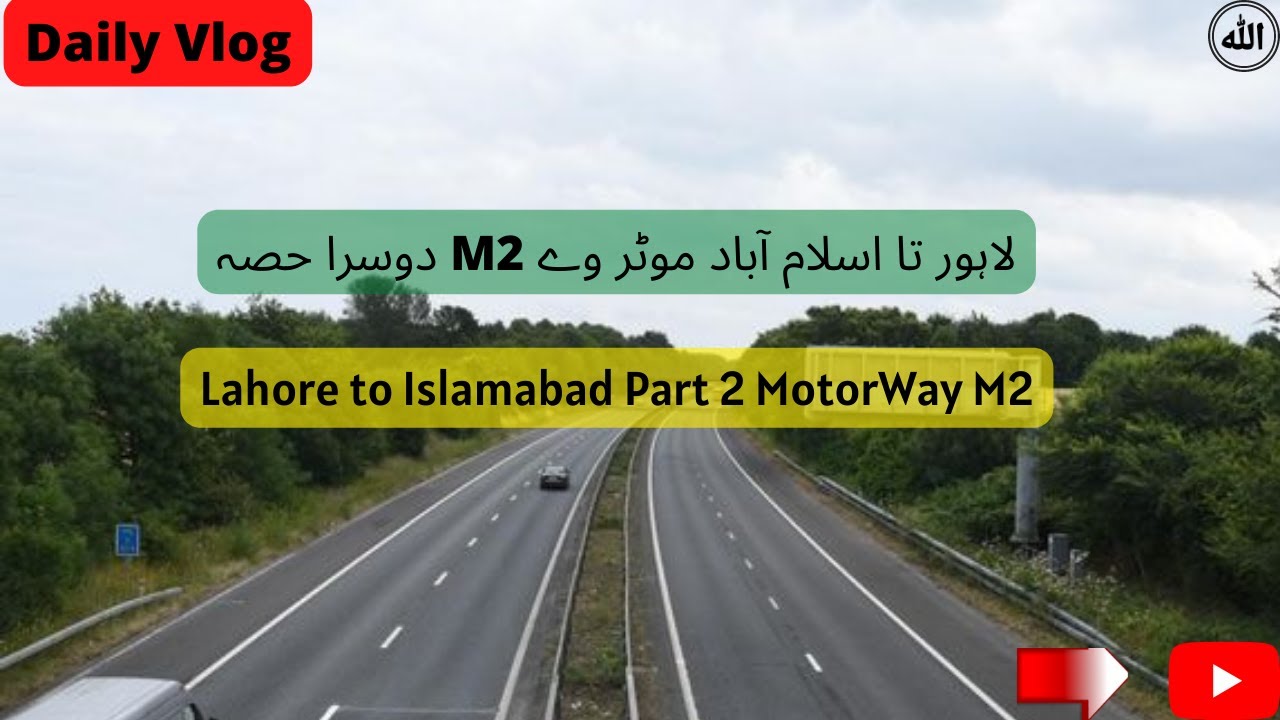 Lahore to Islamabad Part 2 MotorWay M2 | DashCam Video | CSK Lines ...