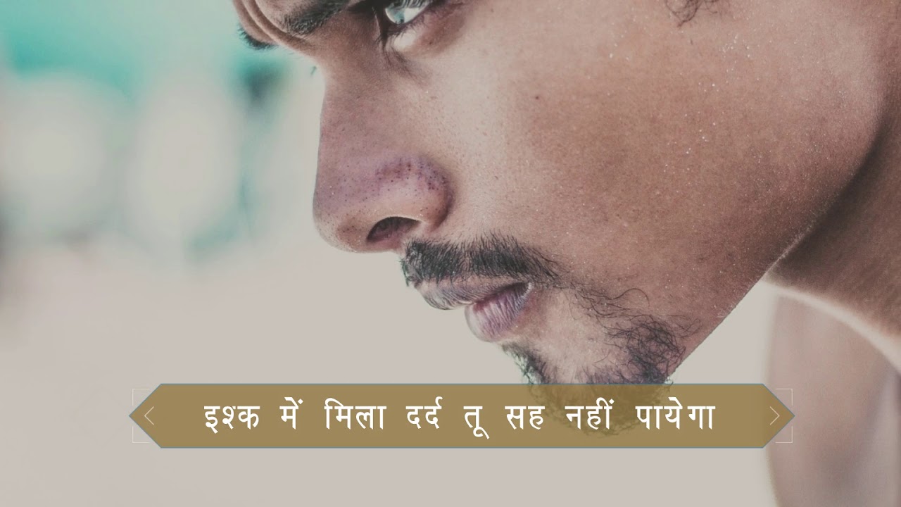 Dard shayari on Love in Hindi (Male Version) || Dard WhatsApp Status ...