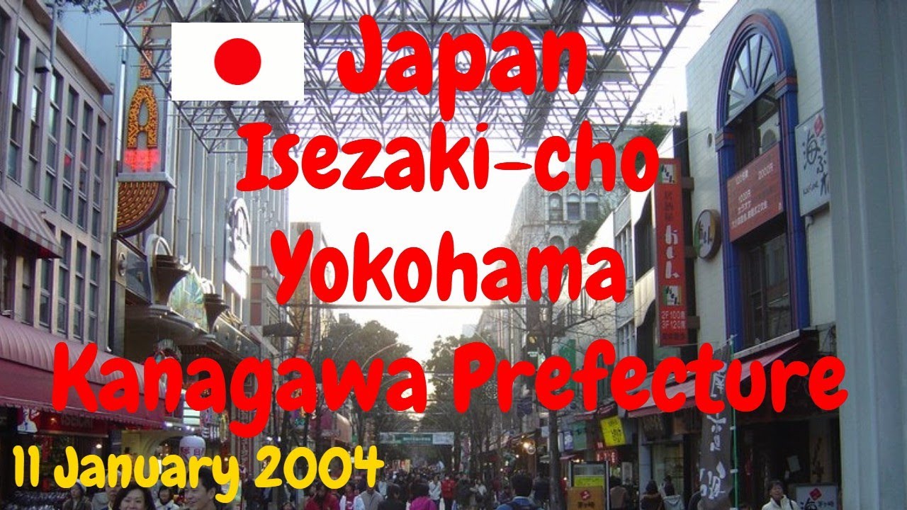 Isezaki-cho at Naka-ku in Yokohama - Kanagawa Prefecture - Japan - 11 ...