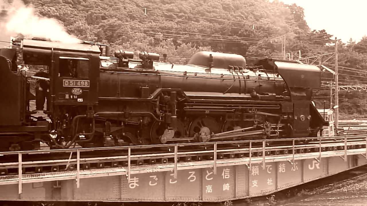 Japanese Rail..JR D51 Class Steam Locomotive Pt1 SLみなかみ号 D51 - YouTube