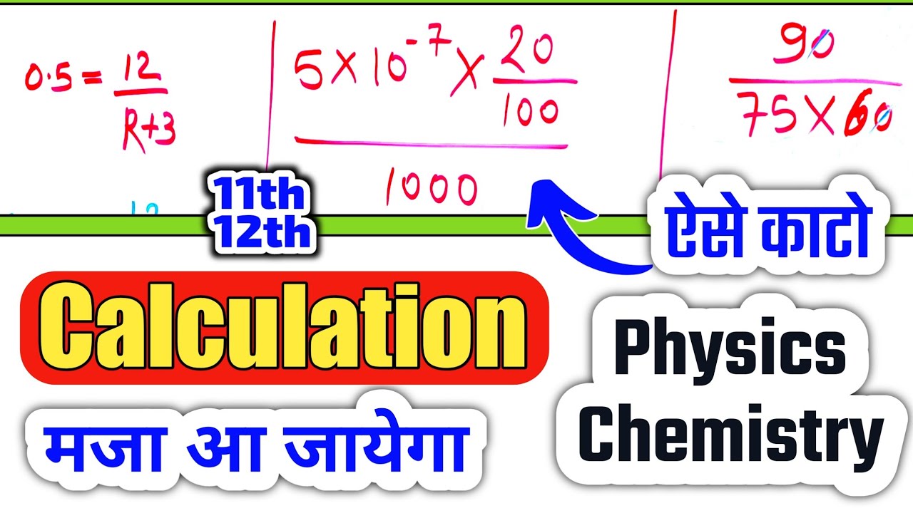 Best Calculation Basic Points | Learn Numericals Need Topics For All ...