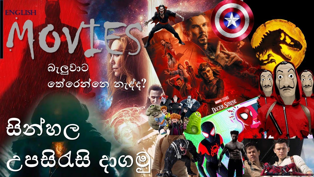 How to add Sinhala SUBTITLE to any movie/100% safe/free - YouTube