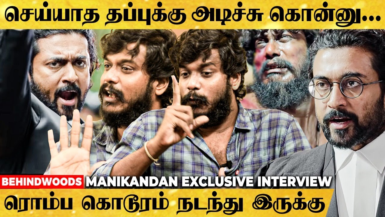அசிங்கமா கூச்சமா இருக்கா பழங்குடியா நடிக்கன்னு பயங்கரமா அழுதாங்க ...