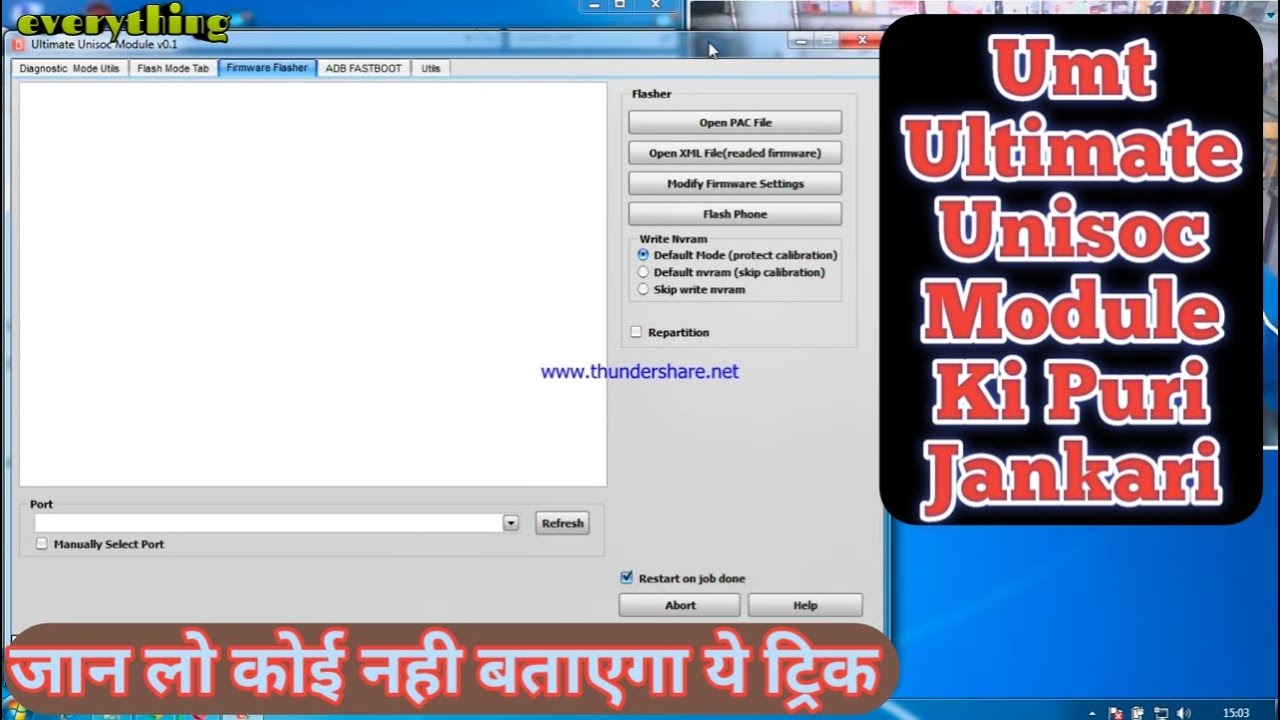 Umt All Hidden Feature Part -7 / Ultimate Unisoc Module Ke Sabhi ...