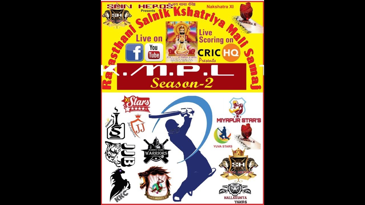 RAJASHTANI SAINI KSHATRIYA MALI PREMIER LEAGUE-2023 II ( ELEVEN STAR x/s RAM DEV NAMO WARRIORS ...