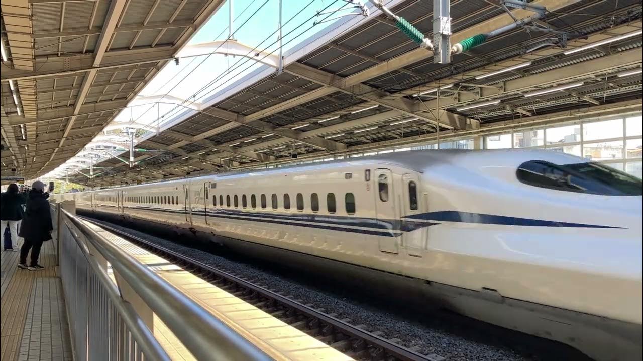 N700S 熱海駅通過 - YouTube