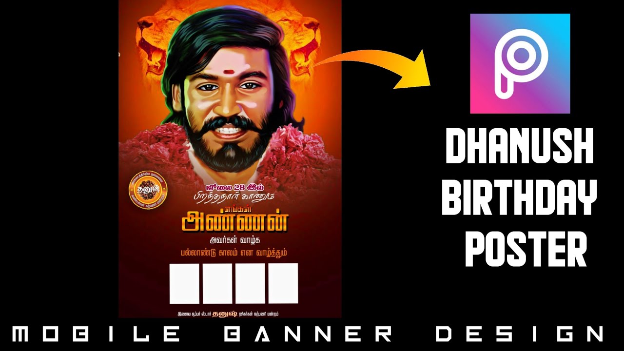 dhanush birthday banner design | dhanush banner design | mobile banner ...