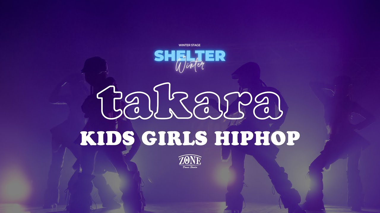 takara/ KIDS GIRLS HIPHOP - YouTube