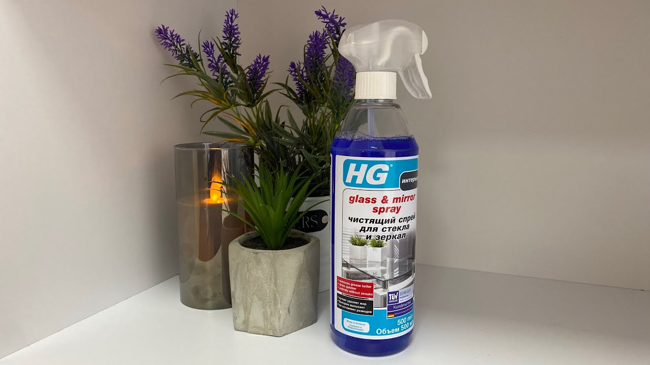 HG СПРЕЙ ДЛЯ ОЧИЩЕННЯ СКЛА І ДЗЕРКАЛ GLASS & MIRROR SPRAY , 500 мл ...