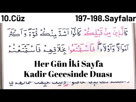 197-198.SAYFALAR / HER GÜN İKİ SAYFA / TECVİTLİ / YAVAŞ OKUNAN HATİM / CÜZ:9 /69.Ayetten başlıyor