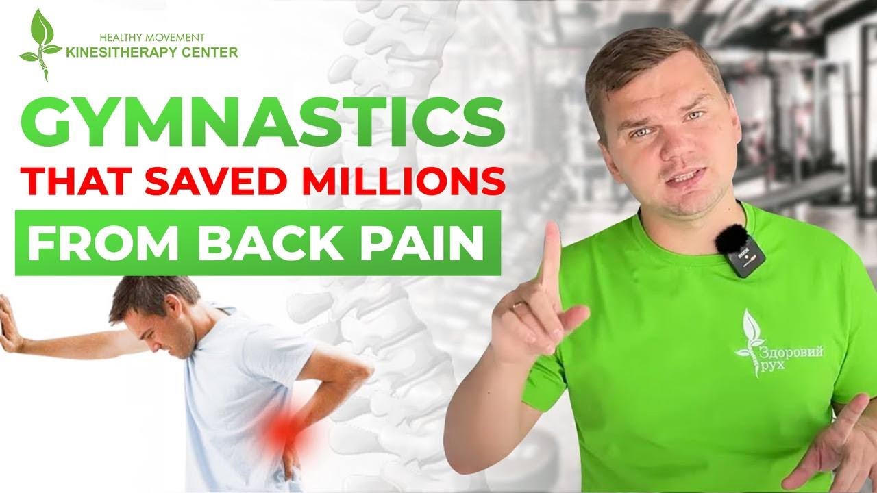 BACK PAIN BE GONE! 5 Exercises to Break Free from Back Pain ...