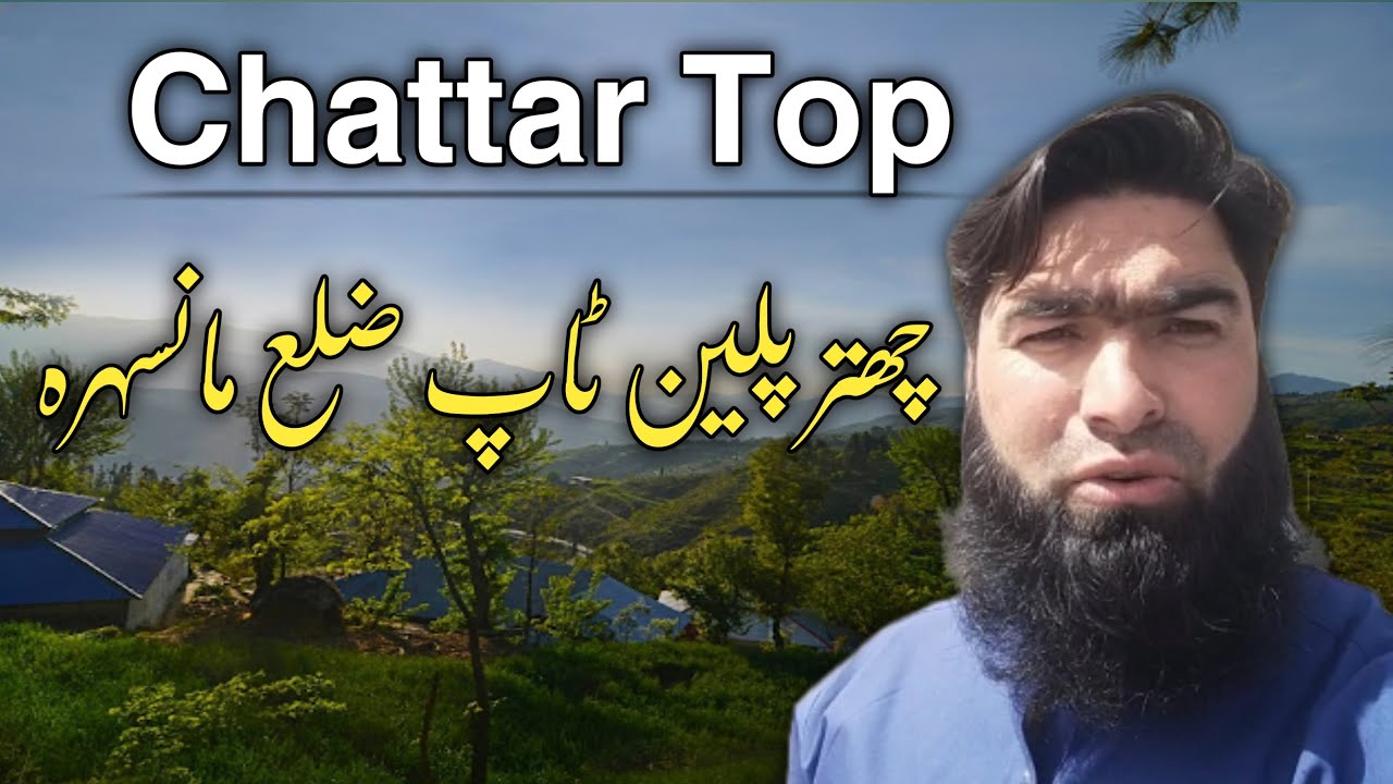 Chattar Plain Top District Mansehra | Greatest Natural Wonders of ...