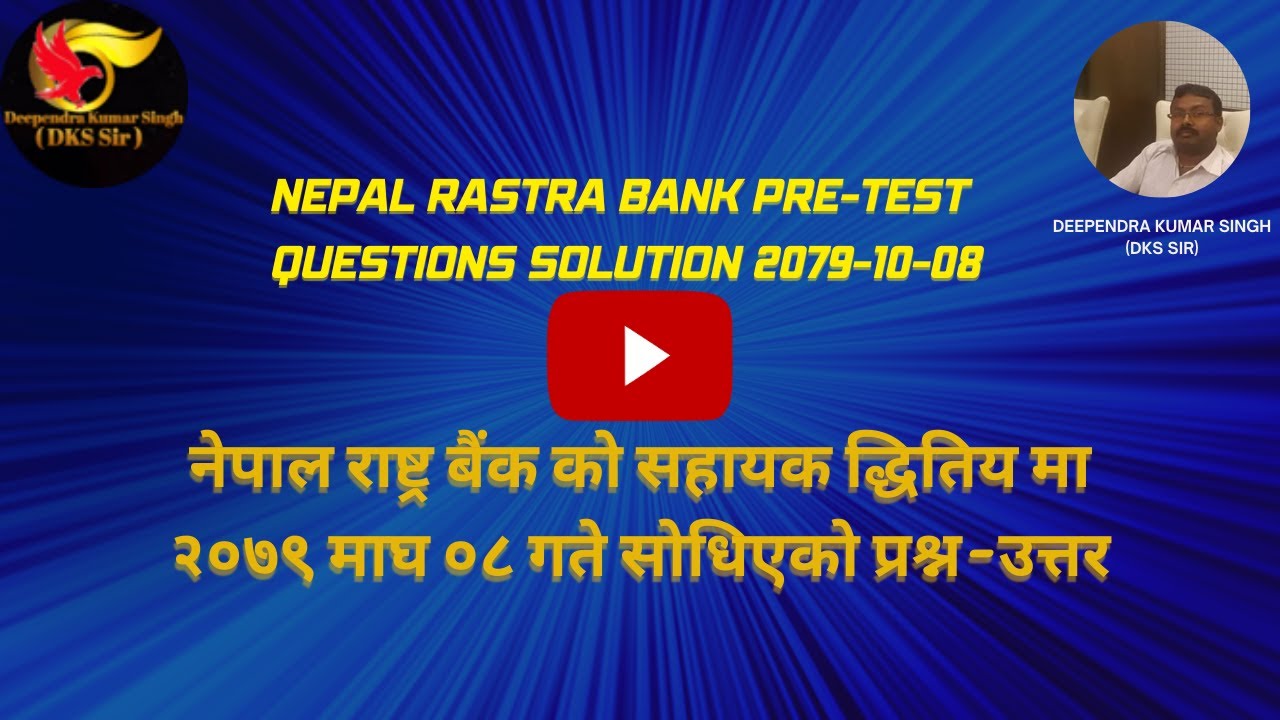 nepal rastra bank // nrb// sahayak dhutia pretest exam question answer ...