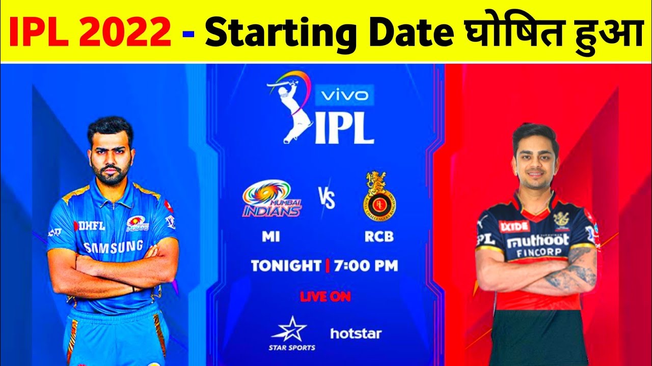IPL 2022 Start Date - IPL 2022 Date & New Format Announce - YouTube