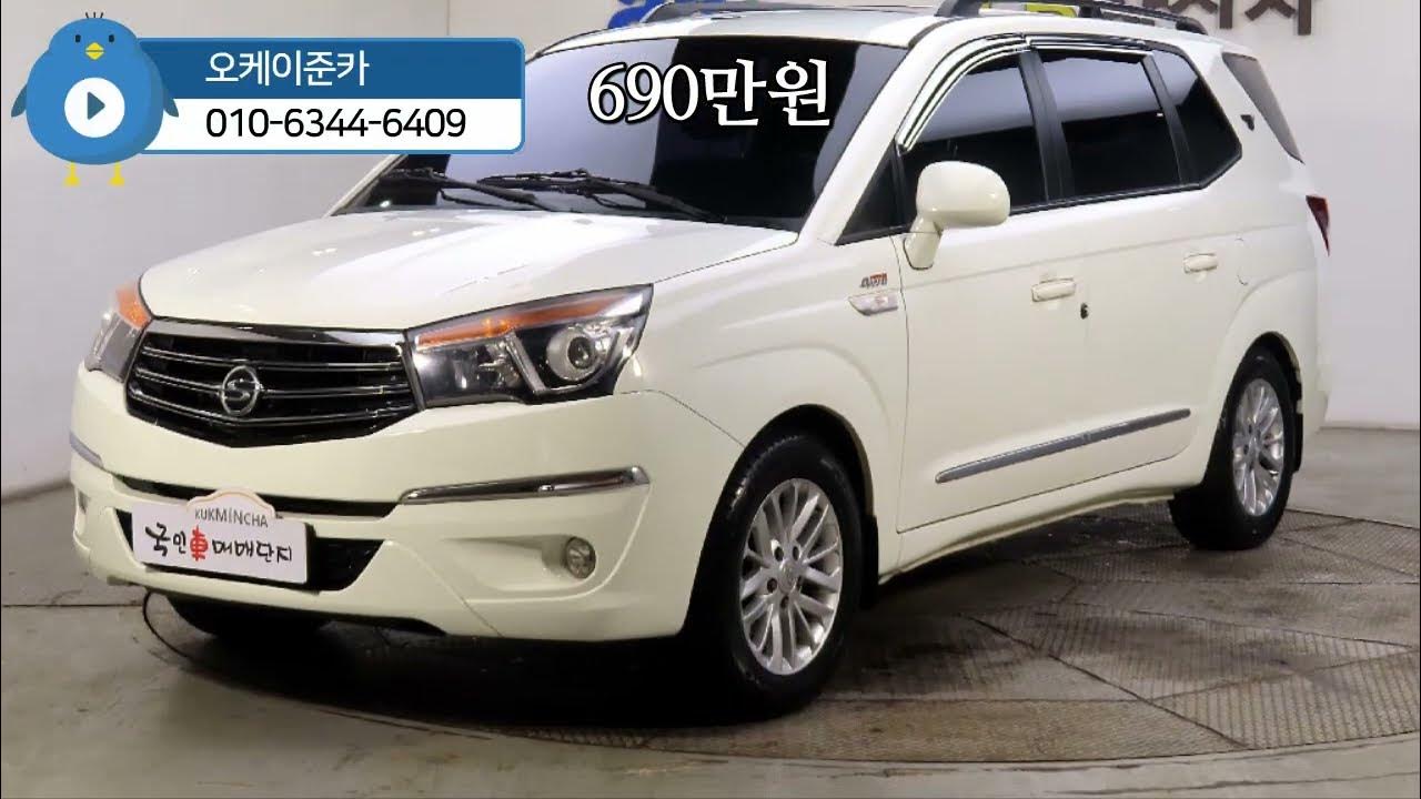 코란도투리스모 4WD GT 11인승/14년식/9만km/무사고/690만원 - YouTube