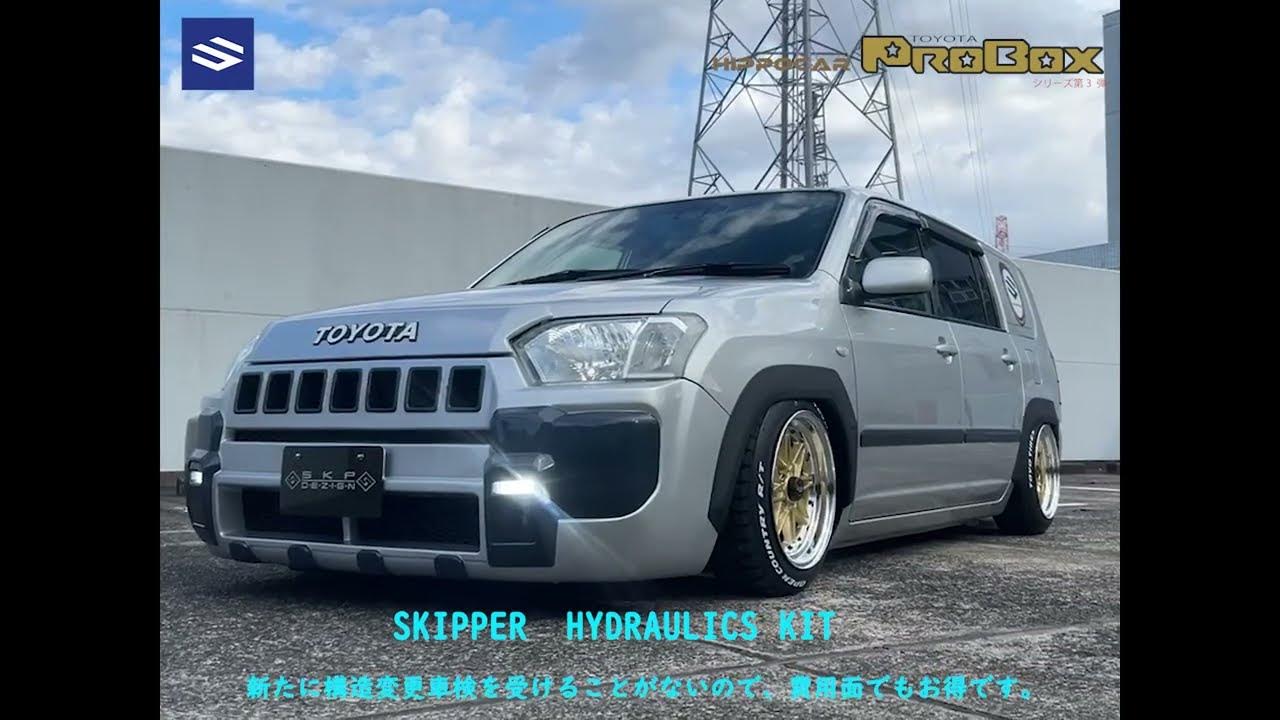 SKIPPER PROBOX - YouTube