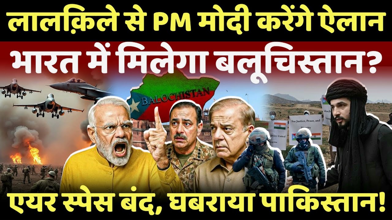 India Pak news live : लालकिले से PM मोदी करेंगे ऐलान,भारत में आएगा ...