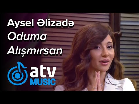 Aysel Əlizadə - Oduma Alışmırsan (Zaurla Günaydın)