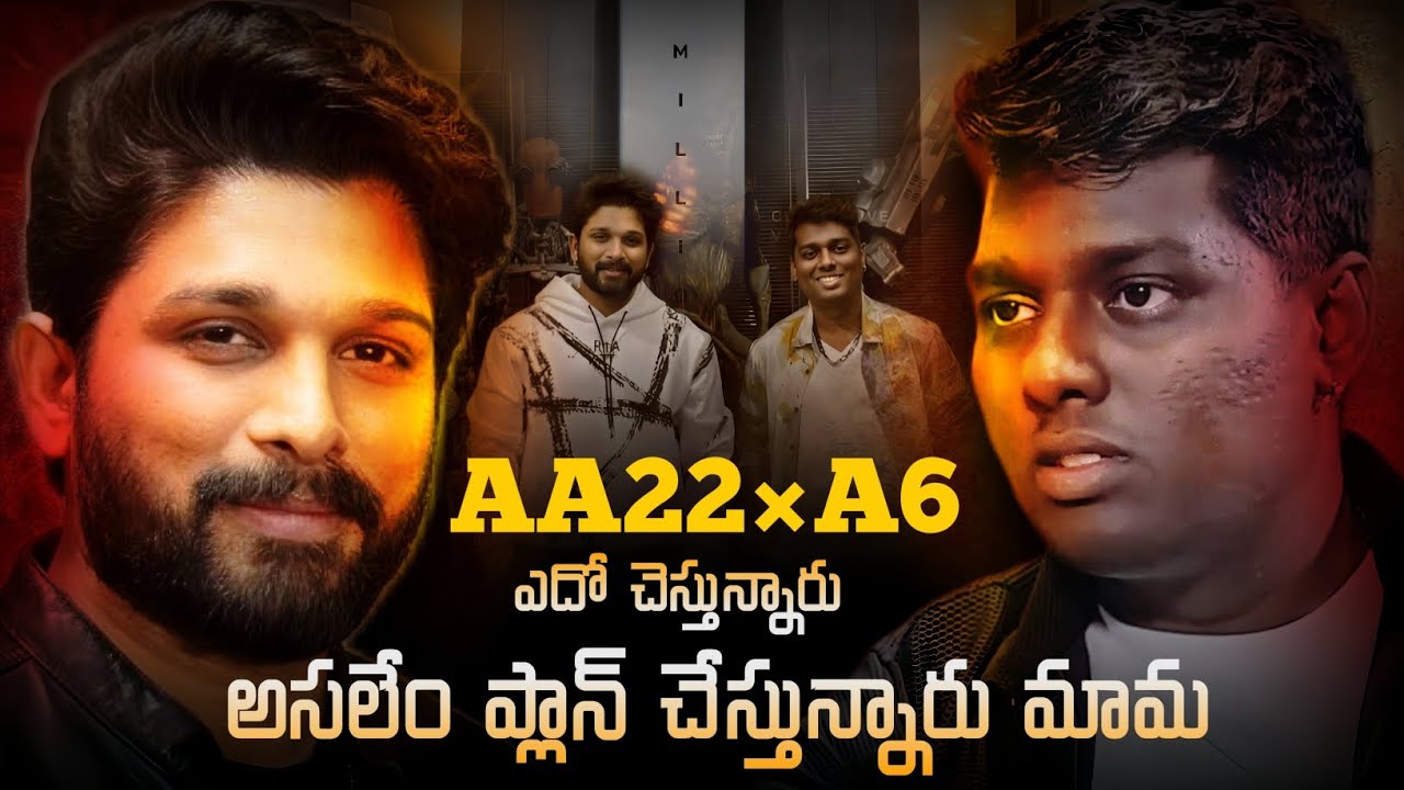 AA22×A6 | Allu Arjun and Atlee Movie Announcement breakdown | #AA22×A6 ...