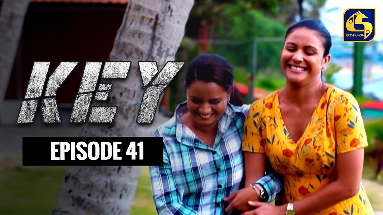 Key || කී || Episode 41 ll 13th January 2023 - YouTube