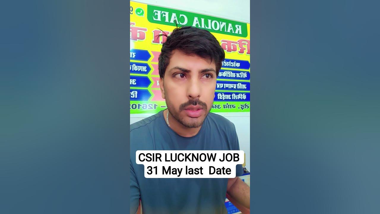 सेंट्रल इंस्टिट्यूट ऑफ़ मेडिकल प्लानट लखनऊ फॉर्म #csir #job #jobs #form #like #subscribe # ...