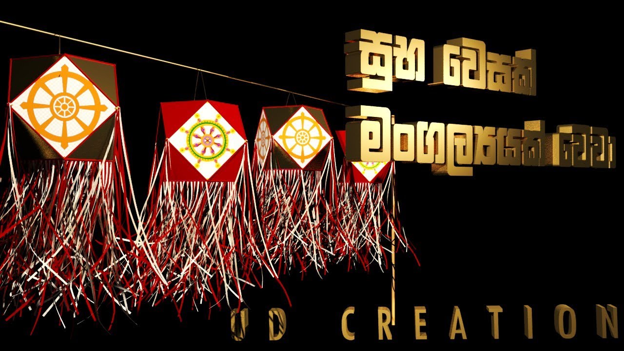 Vesak Animation - UD Creation - YouTube