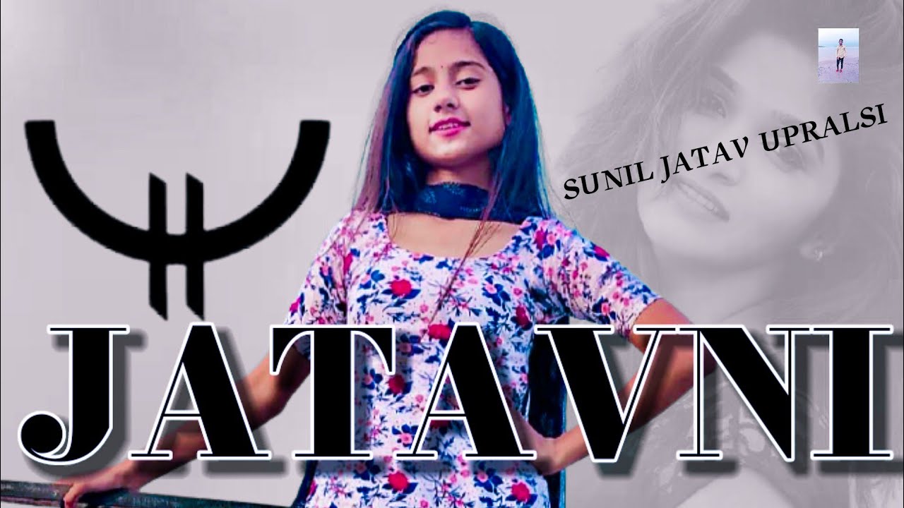 SUNIL JATAV SHAR UPRALSI ( OFFICIAL VIDEO ) TEASER NEW - YouTube