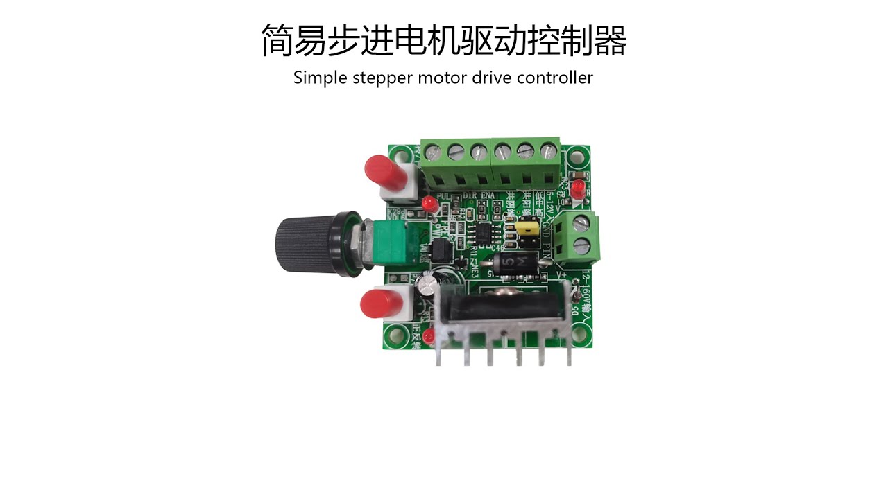 Simple stepper motor drive controller#relandsun - YouTube