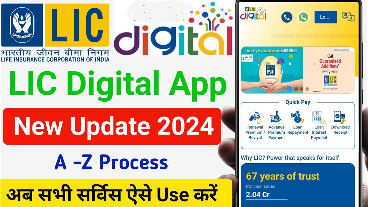LIC Digital App New Update 2024 | LIC New Customer App | How to login ...