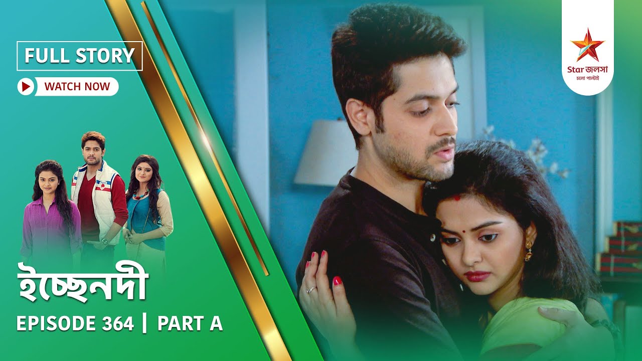 Full Story | Ichche Nodee | Episode 364 | Part A - YouTube