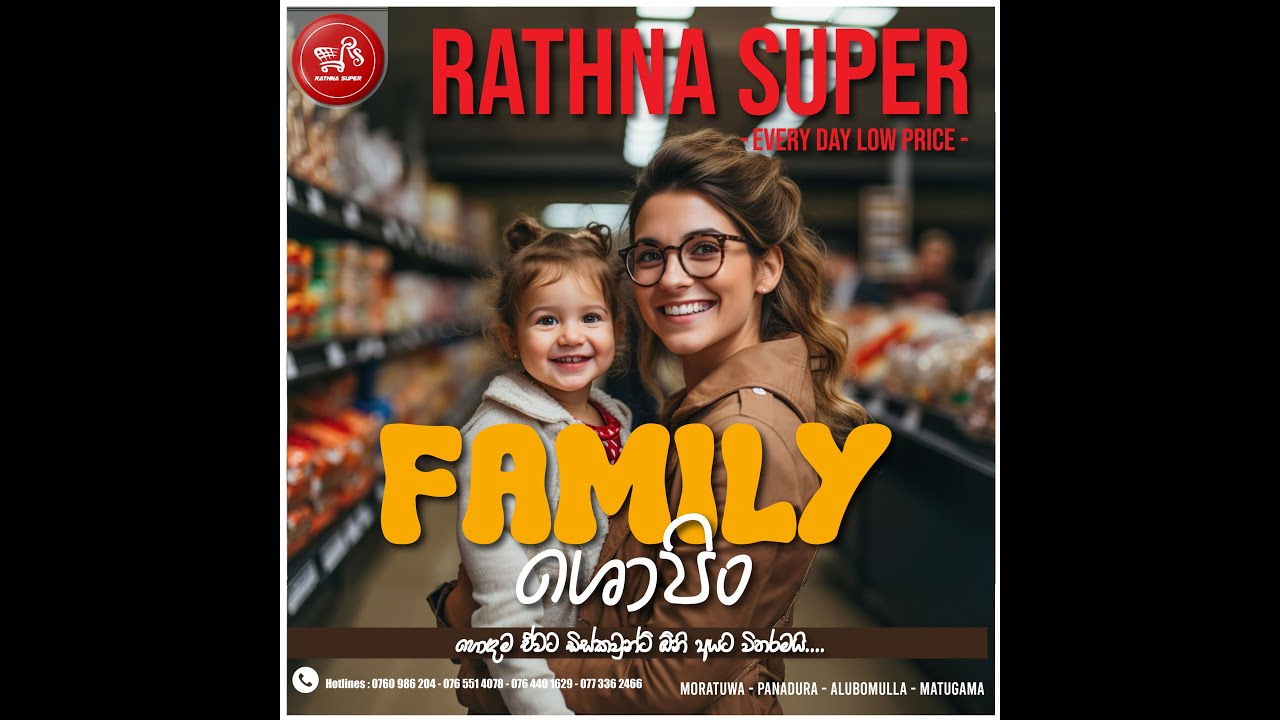 Rathna Super Family Shopping - YouTube