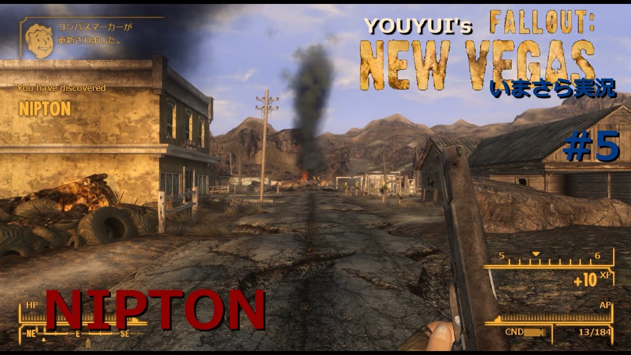 【Fallout:NEW VEGAS】いまさら実況 ～NIPTON～【Part.5】 - YouTube