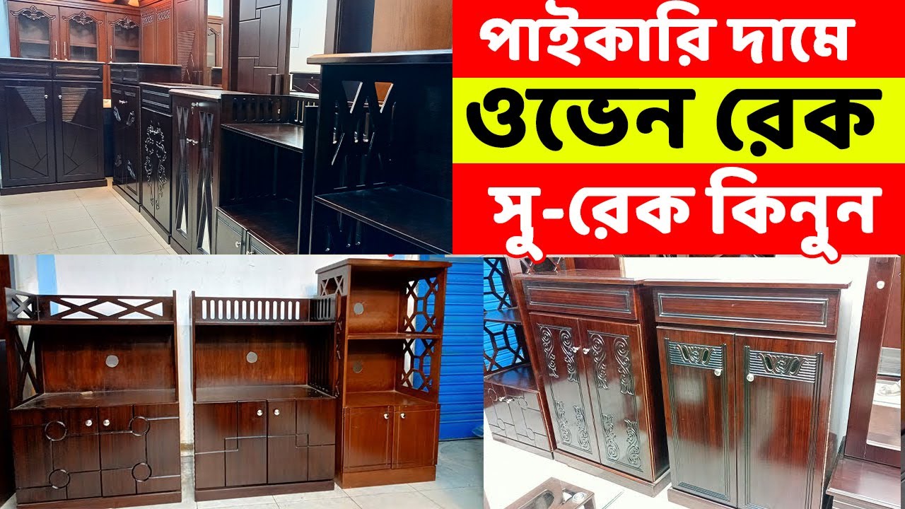 Shoe Rack Price Shoe Rack Price
