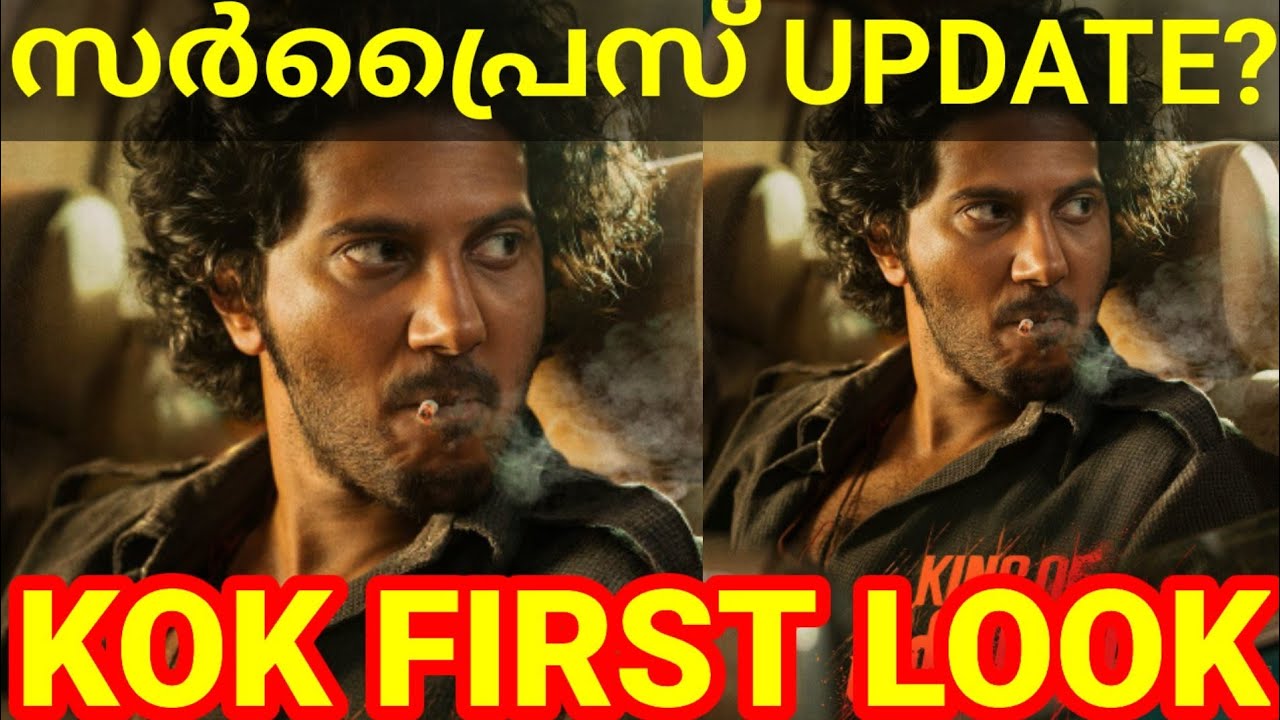 King Of Kotha First Look |KOK Dulquer Movie Updates Out Now #KOK # ...