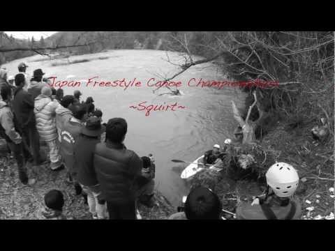 2012 Japan Freestyle Canoe Championships  ~Squirt~