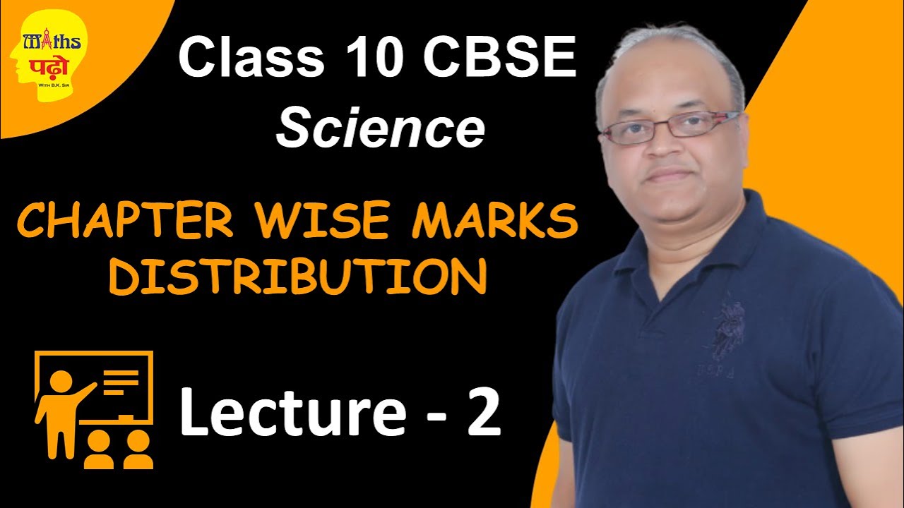 CLASS 10 CBSE SCIENCE BOARD PAPER 2018 MARKS DISTRIBUTION LECTURE 2 class-10-cbse-science-board-paper-2018-marks-distribution-lecture-2