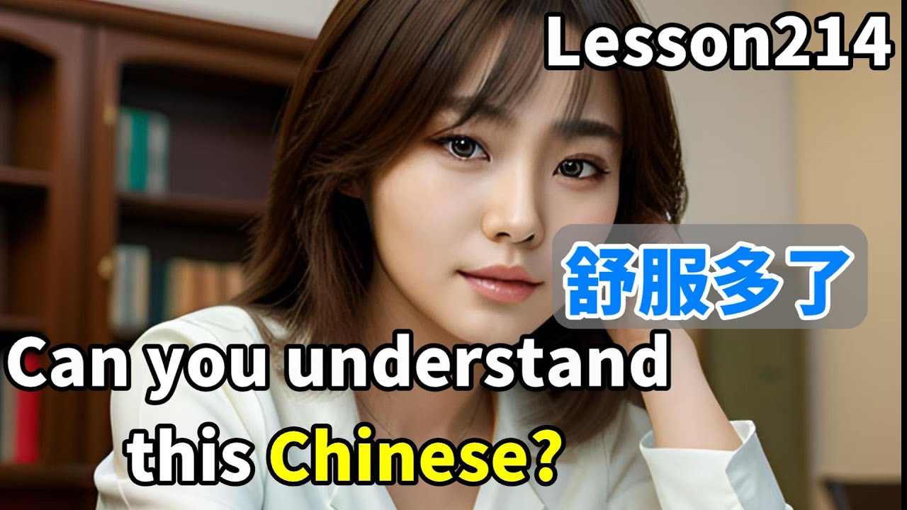 Learn Chinese While You Sleep/Daily Chinese Phrases in Mandarin/DAY115 ...